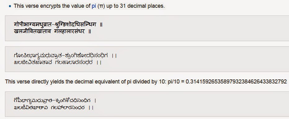 Value Of Pi To 31 Decimal Places In Krishna Stuthi – Ramanisblog