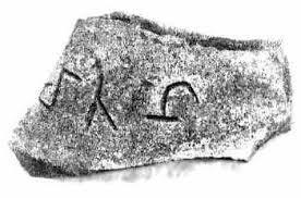 AncientTamil Script in Egypt Oman Found – Ramanisblog