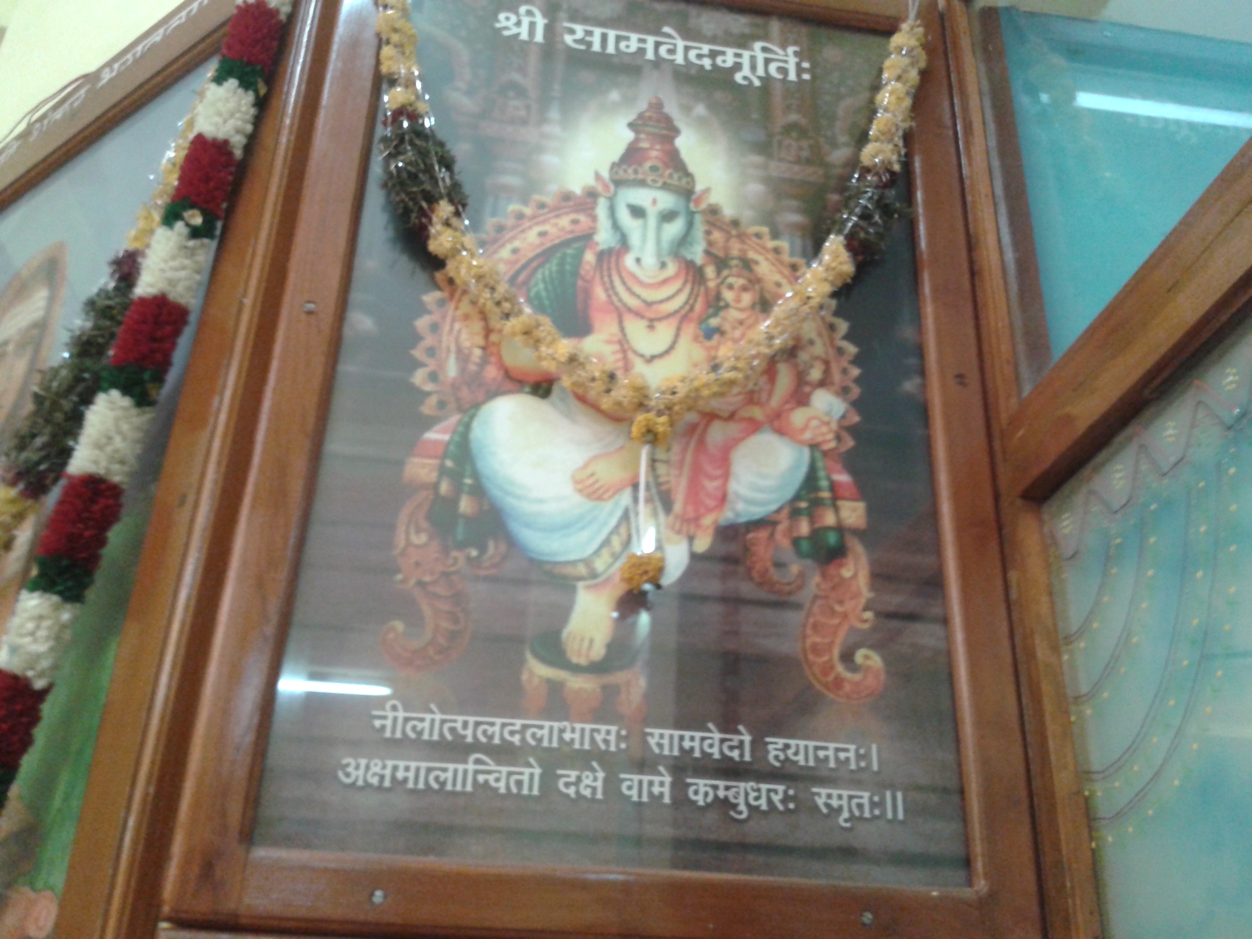 Rig Yajur Sama Atharva Vedas Personified Images – Ramanisblog