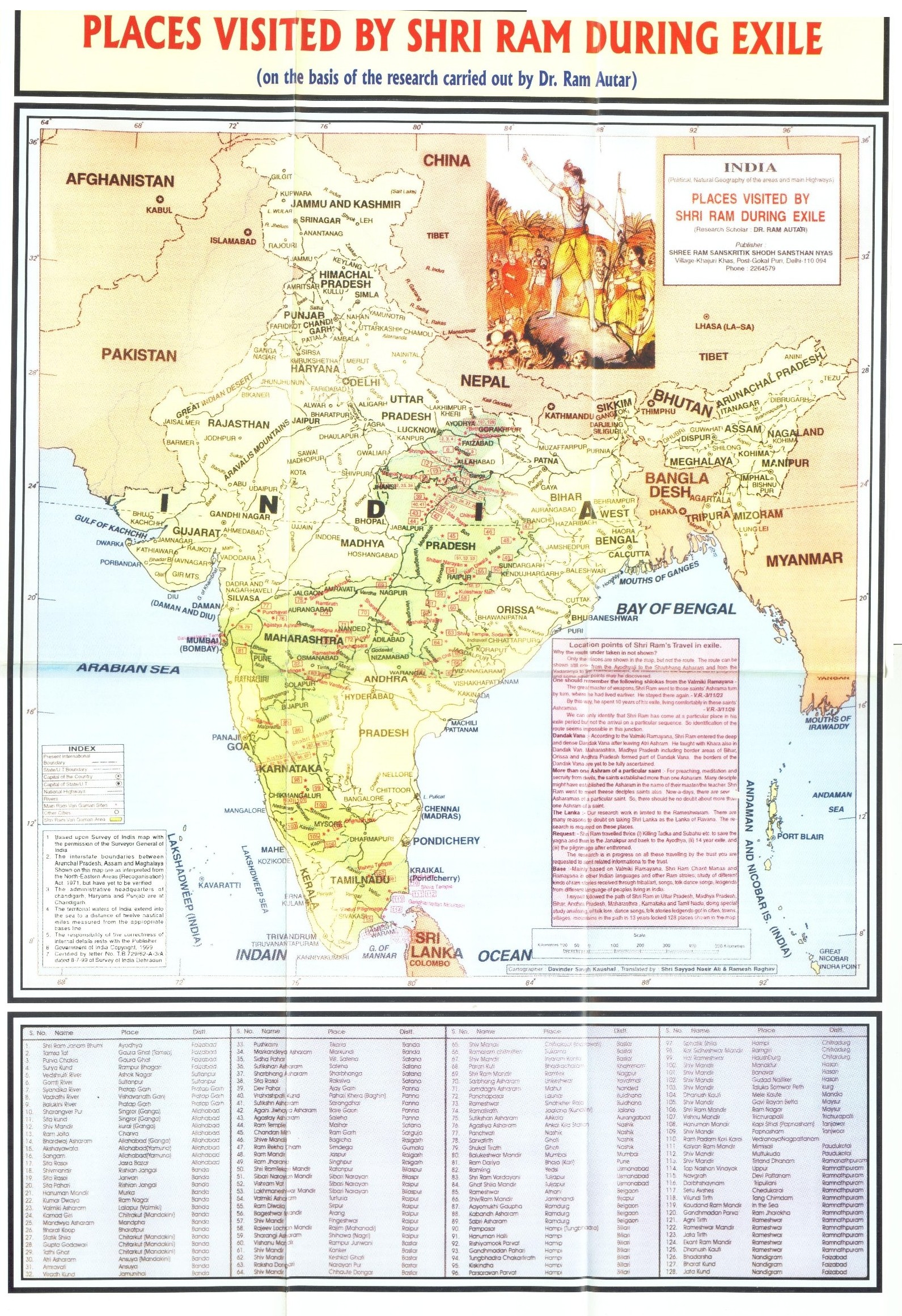 Rama journey Map – Ramanisblog