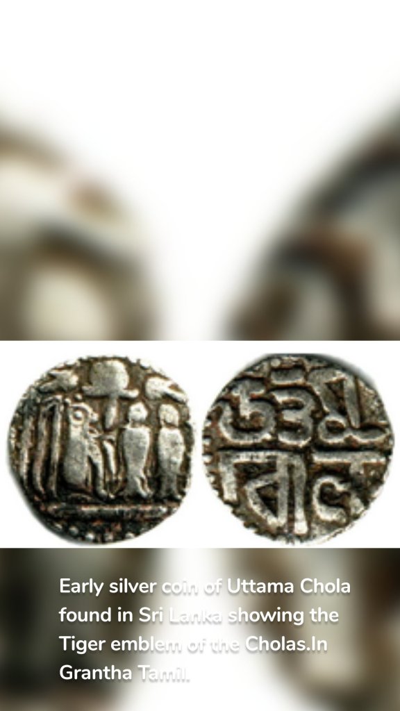 Chozha Glory In Pics – Ramanisblog