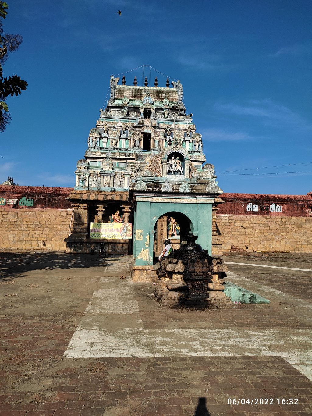 Yagnopaveeda Dharana Mantra Poonal – Ramanisblog