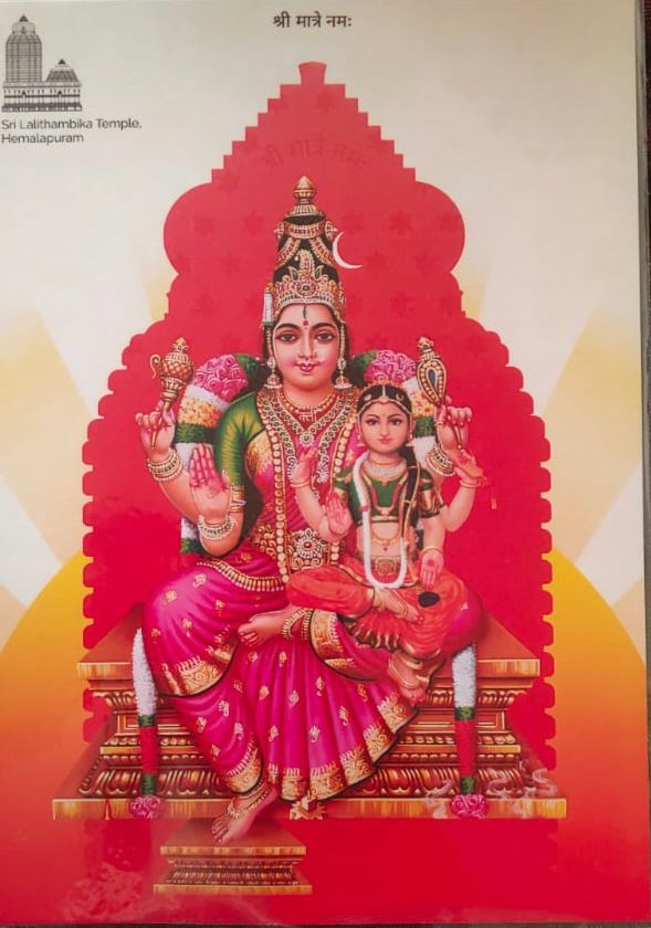 Devi Upasana Age of Children For Lalitha Pooja – Ramanisblog